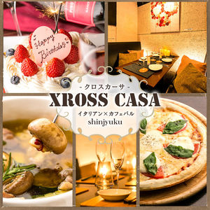 【要事前予約】生ハムが「0円」で食べ放題！ 新宿新宿東口のXROSS CASAにて7月限定開催 | おにぎりまとめ
