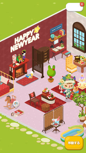 [LINE Play]★☆★☆これは凄い！！センス抜群！お部屋その16☆★☆★[10 ROOMS] | おにぎりまとめ