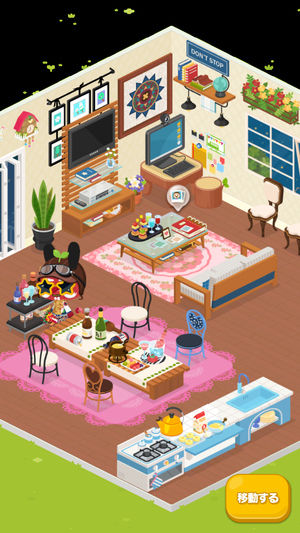 [LINE Play]★☆★☆これは凄い！！センス抜群！お部屋その15☆★☆★[10 ROOMS] | おにぎりまとめ
