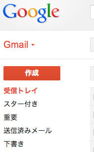GmailがGoogleDrive経由で10GBまでのファイル添付に対応 | おにぎりまとめ